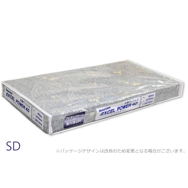 エバーライトEXCEL40マットレス(三つ折り) /セミダブル : e エバーライトEXCEL40マットレス(三つ折り) /セミダブル : e