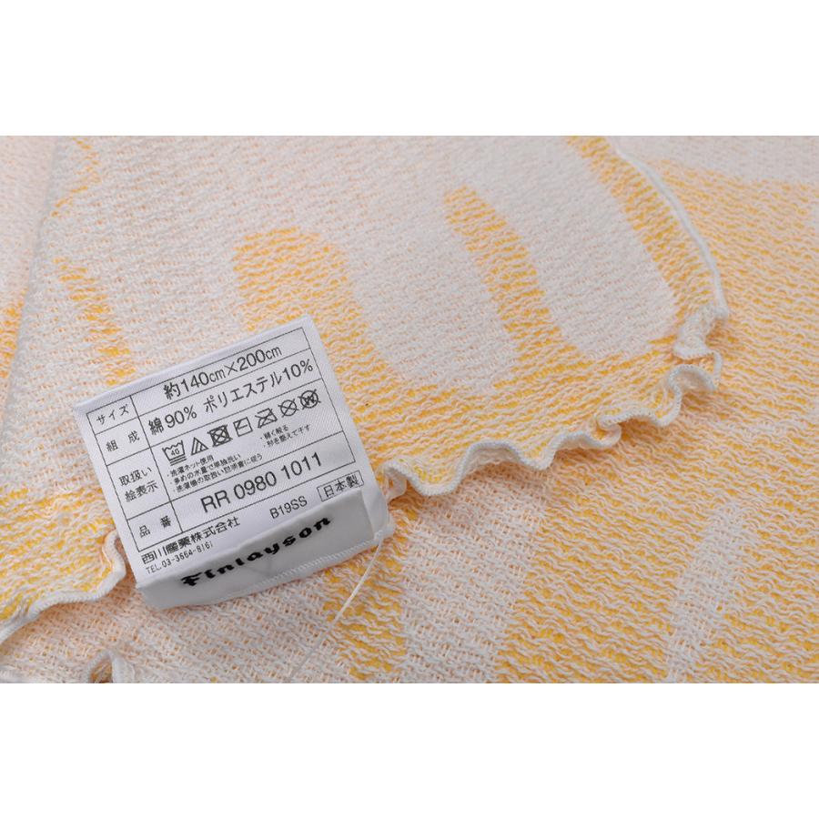 Finlayson Finlayson(フィンレイソン) ちきり織ケット シングル、FI9602 ELEFANTTIイエロー : e-ふとん屋さん - 通販 - Yahoo!ショッピング