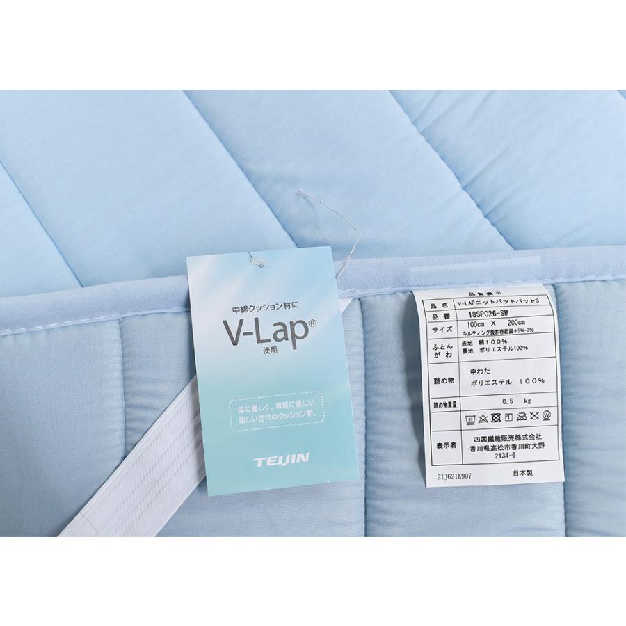V-LapニットベッドパッドS シングルサイズ : e-ふとん屋さん - 通販 - Yahoo!ショッピング