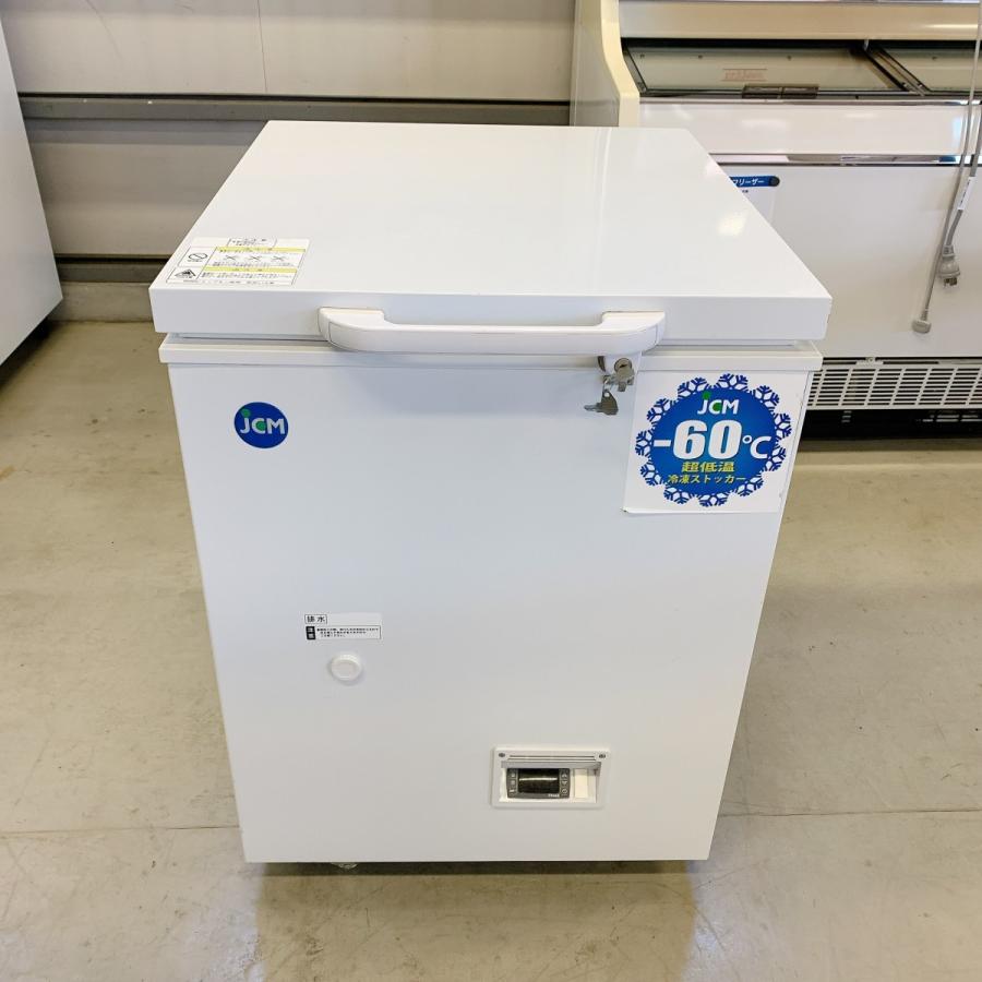 超低温冷凍ストッカー JCM JCMCC-60 中古 : 業務用厨房機器の 超低温冷凍ストッカー JCM JCMCC-60 中古 : 業務用厨房機器の