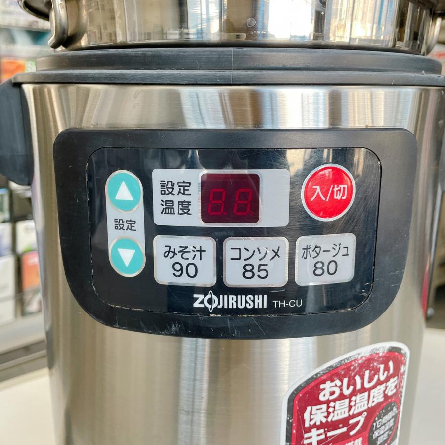 象印（ZOJIRUSHI） スープジャー TH-CU045 中古 : 業務用厨房機器の