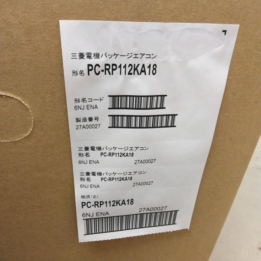 三菱 エアコン（天吊り型）8馬力 ※ツイン PCZX-ERMP224K2 内機 PC-RP112KA18 外機 PUZ-ERMP224KA2 リモコン PAR-44MA 分配管 SDD ...