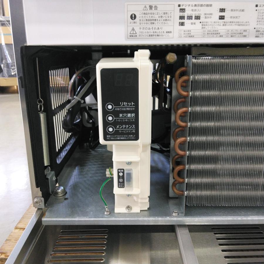 ホシザキ 製氷機 IM-35M-1A1 中古 : 業務用厨房機器の新橋 - 通販 - Yahoo!ショッピング