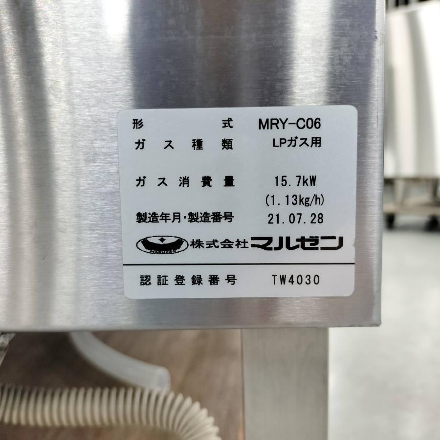 マルゼン（厨房機器） ゆで麺機 マルゼン MRY-C06 中古 : 業務用厨房機器の新橋 - 通販 - Yahoo!ショッピング