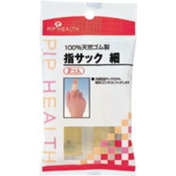 指サック細 2個入 : 4902522700993 : ゴダイヤフー店 - 通販 - Yahoo!ショッピング