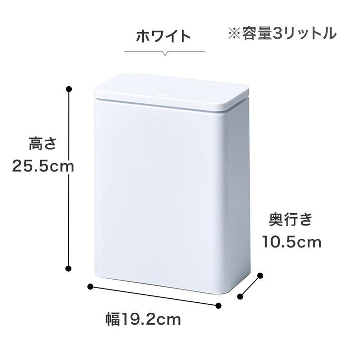 ideaco チューブラー ミディアム フラップ ゴミ箱 イデアコ 3L リットル ふた付き 蓋つき ごみ箱 ごみばこ ダストボックス 密閉 スリム : インテリアショップe-goods ...