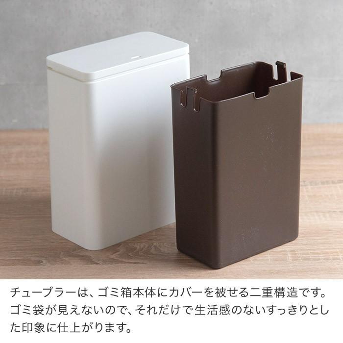 ideaco チューブラー ミディアム フラップ ゴミ箱 イデアコ 3L リットル ふた付き 蓋つき ごみ箱 ごみばこ ダストボックス 密閉 スリム : インテリアショップe-goods ...