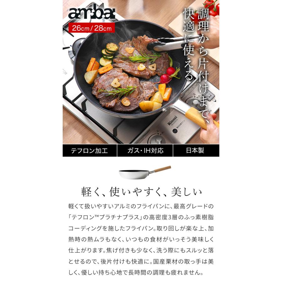 フライパン IH ambai テフロン 28cm IH対応 日本製 フライパン IH アルミ あんばい 小泉誠 軽量 日本製 :k-ambai-pan28:インテリアショップe-goods ...