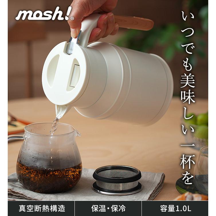 mosh! mosh！ モッシュ 卓上ポット タンク 1.0L 保冷ポット 保温ポット ステンレスポット 魔法瓶 保温 保冷 真空断熱 ウォータージャグ : インテリアショップe-goods ...