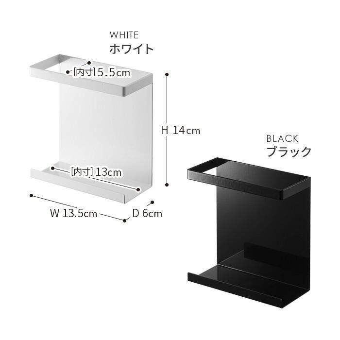 tower マグネットラップホルダー タワー スリム 5144 5145 おしゃれ 便利グッズ 壁面収納 キッチン雑貨 ラップホルダー 山崎実業 【正規品】 : インテリアショップe ...