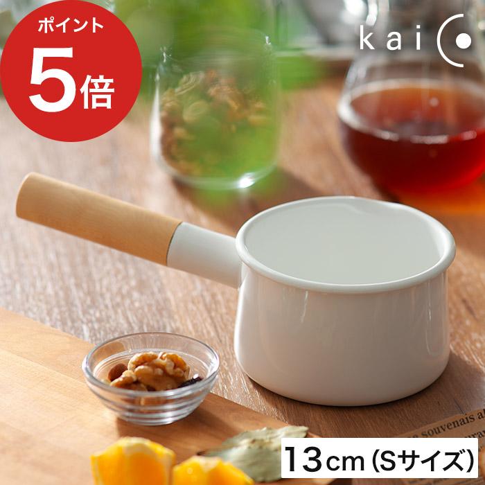 Kaico kaicoミルクパンS カイコ 小泉誠 kaiko 小鍋 琺瑯 0.92L 鍋 なべ IH対応 ホーロー ほうろう ホーロー鍋 : インテリアショップe-goods - 通販 ...