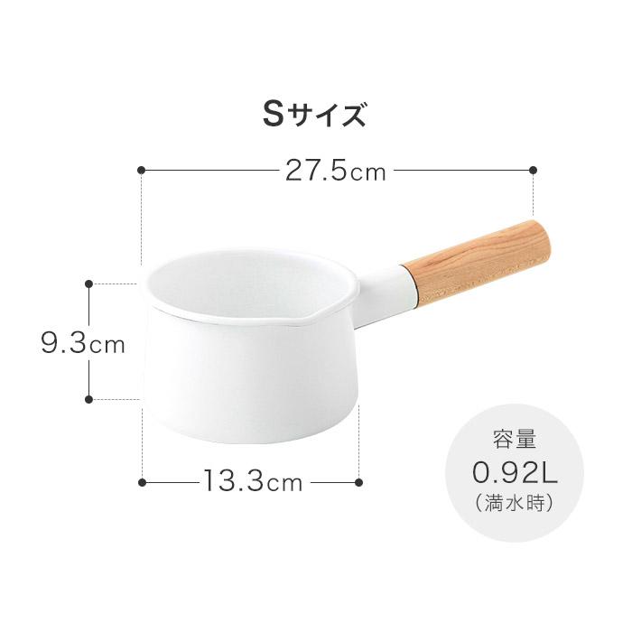 Kaico kaicoミルクパンS カイコ 小泉誠 kaiko 小鍋 琺瑯 0.92L 鍋 なべ IH対応 ホーロー ほうろう ホーロー鍋 : インテリアショップe-goods - 通販 ...