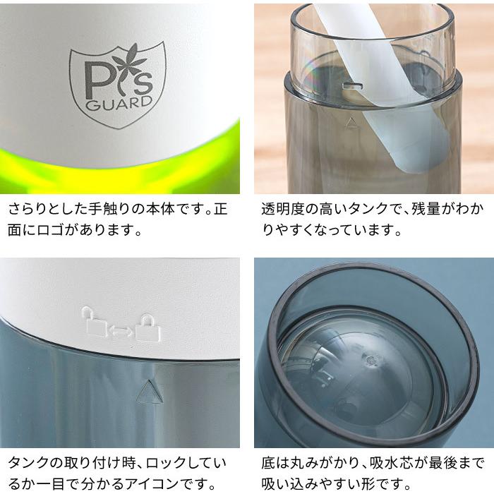 cado カドー ポータブル除菌消臭器 PG-E30 :ry1001382:インテリアショップe-goods - 通販 - Yahoo!ショッピング