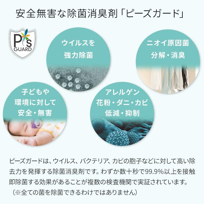 cado カドー ポータブル除菌消臭器 PG-E30 :ry1001382:インテリアショップe-goods - 通販 - Yahoo!ショッピング