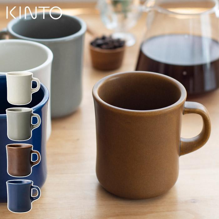 KINTO キントー SCS マグ 400ml マグカップ コーヒー SLOW COFFEE STYLE 27639 日本製 コーヒカップ コップ 北欧 : インテリアショップe-goods ...