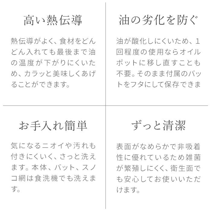 富士ホーロー 角型天ぷら鍋 TP-20K.W :ry1103237:e-goods - 通販 - Yahoo!ショッピング