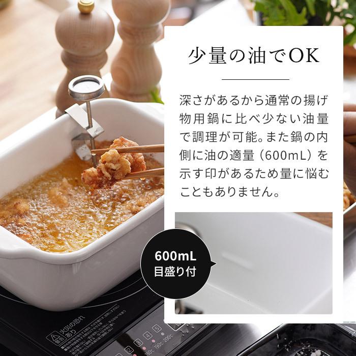 富士ホーロー 角型天ぷら鍋 TP-20K.W :ry1103237:インテリアショップe-goods - 通販 - Yahoo!ショッピング