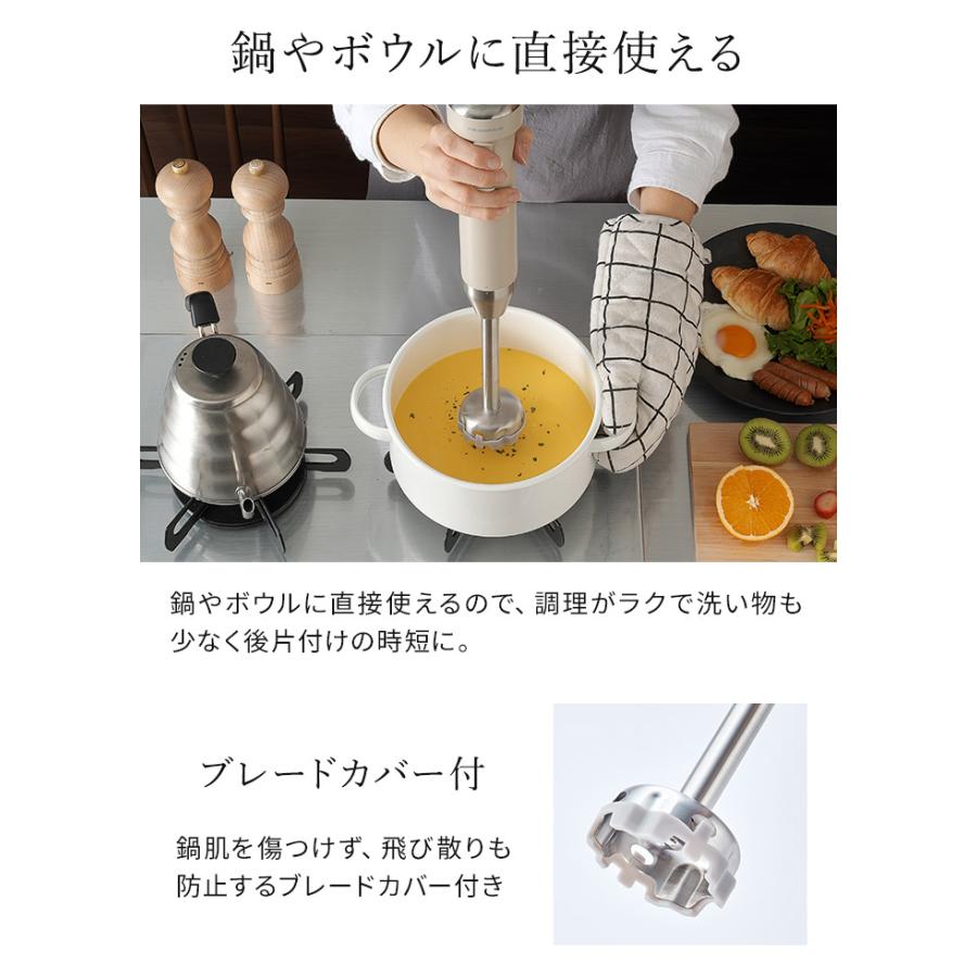 レコルト recolte コードレス ハンディブレンダー RHB-2 :ry1103397:インテリアショップe-goods - 通販 - Yahoo!ショッピング