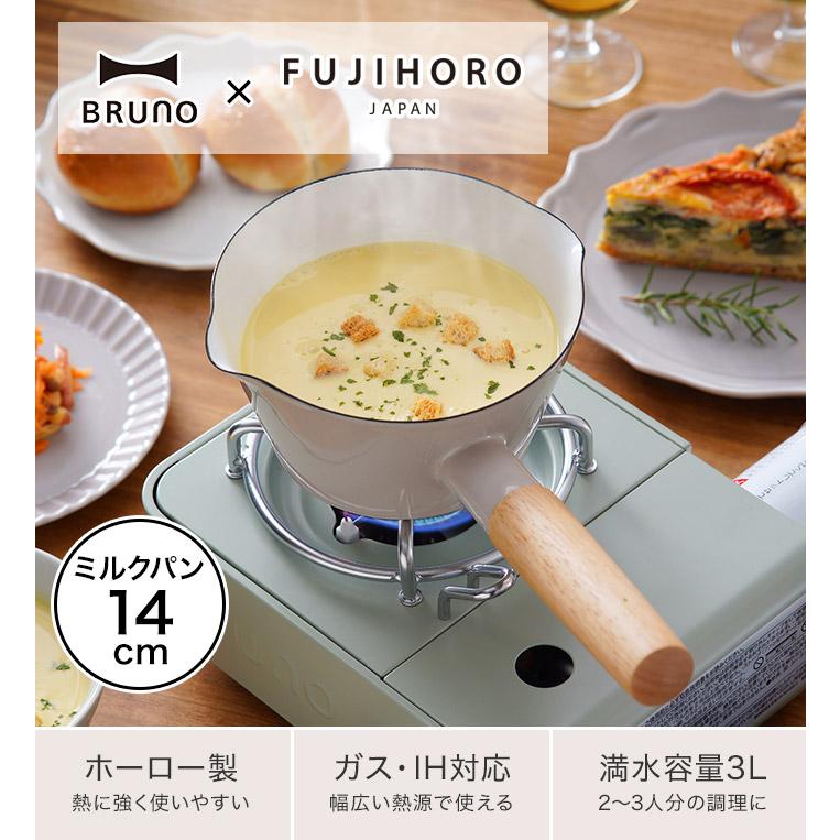 ブルーノ BRUNO ホーローミルクパン 14cm ほうろう ソースパン 琺瑯 片手鍋 離乳食 ガス火 ih対応 ホーロー 直火 おしゃれ かわいい 富士ホーロー : ry1103583 ...