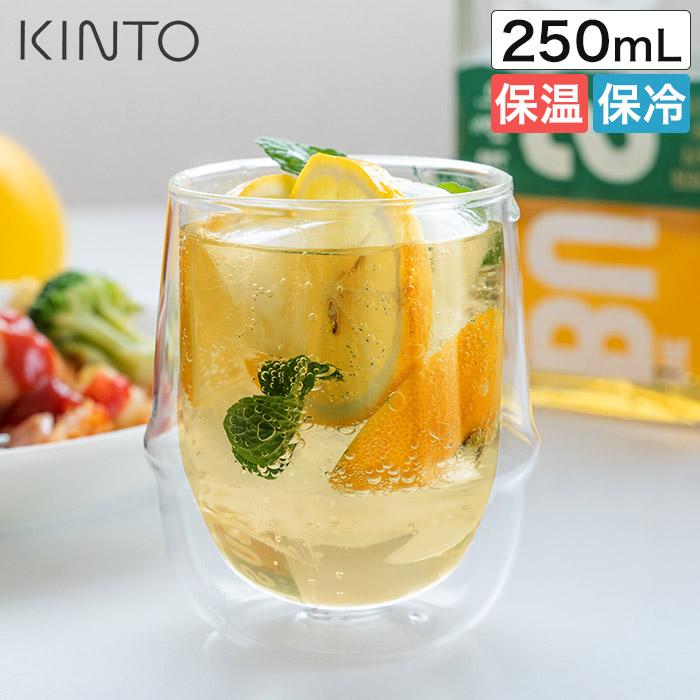 KINTO（キントー） KRONOS ダブルウォール コーヒーカップ 250ml コップ 珈琲 アイスコーヒー 耐熱ガラス 電子レンジ可 結露防止 おしゃれ : インテリアショップe ...