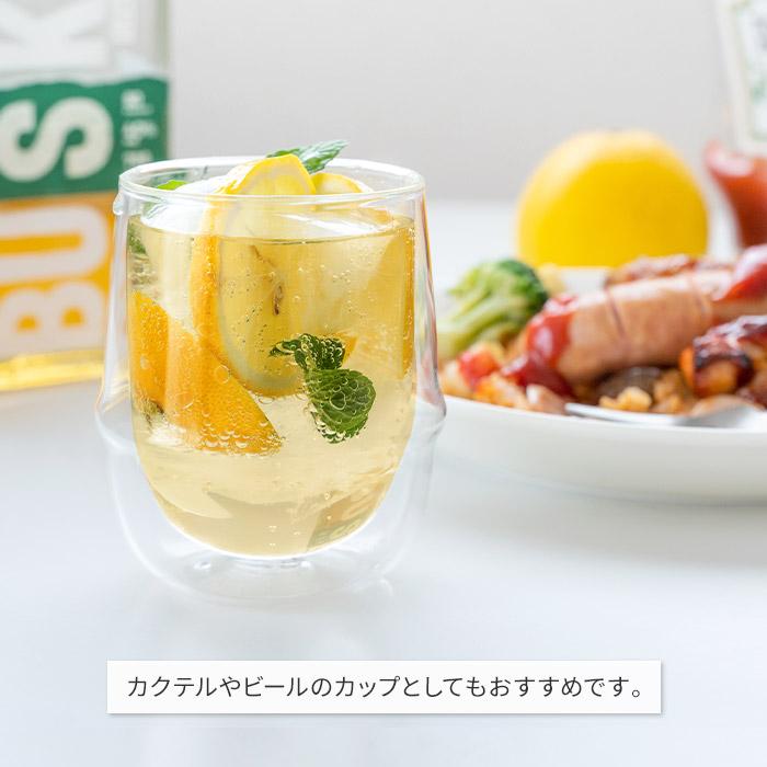 KINTO（キントー） KRONOS ダブルウォール コーヒーカップ 250ml コップ 珈琲 アイスコーヒー 耐熱ガラス 電子レンジ可 結露防止 おしゃれ : インテリアショップe ...