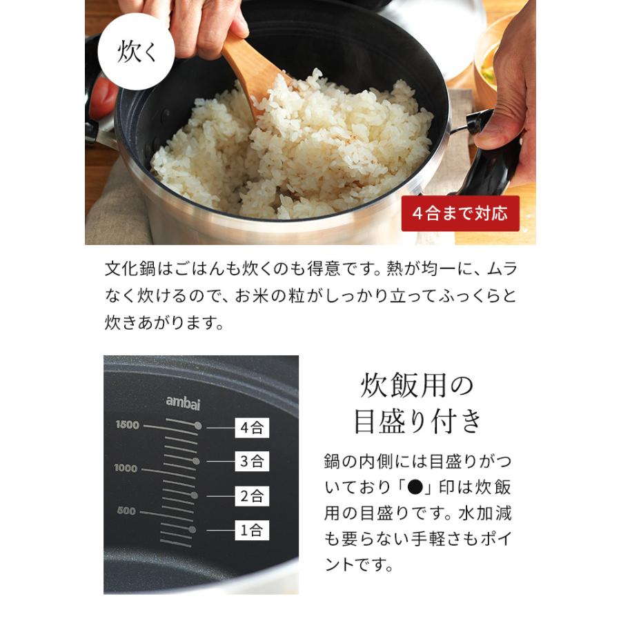 ambai ガス火専用 アンバイ 文化鍋 ごはん鍋 3L 2L 炊飯 両手鍋 レトロ おしゃれ 3合 4合 日本製 : インテリアショップe-goods - 通販 - Yahoo!ショッピング