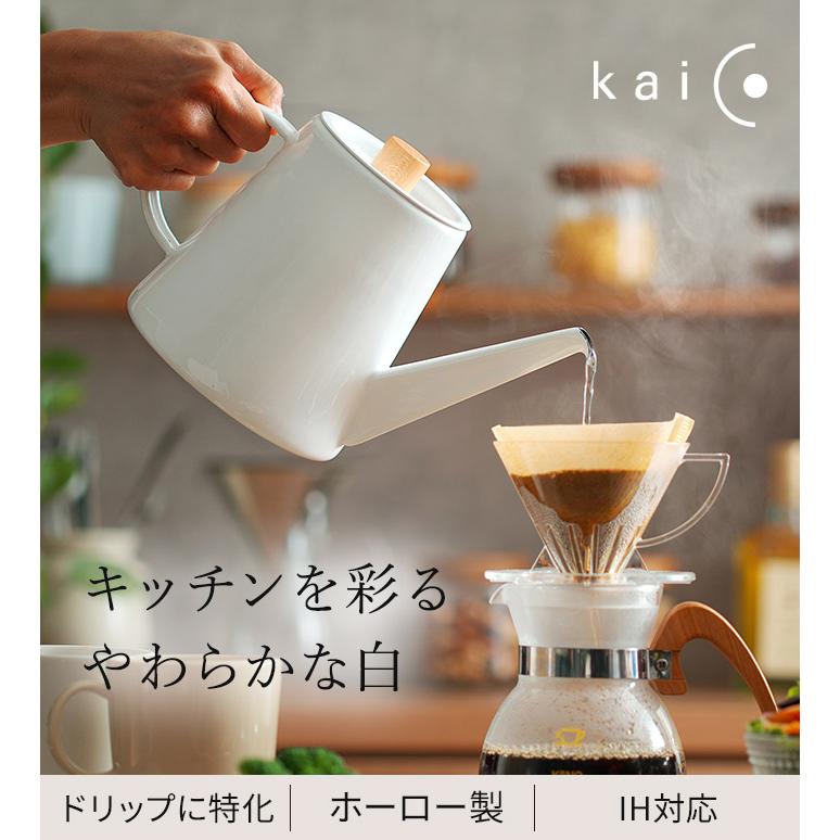 Kaico kaico カイコ ドリップケトル Mサイズ いろいろ カラー 琺瑯 ホーロー ほうろう コーヒードリッパー おしゃれ ポット ケトル やかん 小泉誠 : インテリアショップe ...
