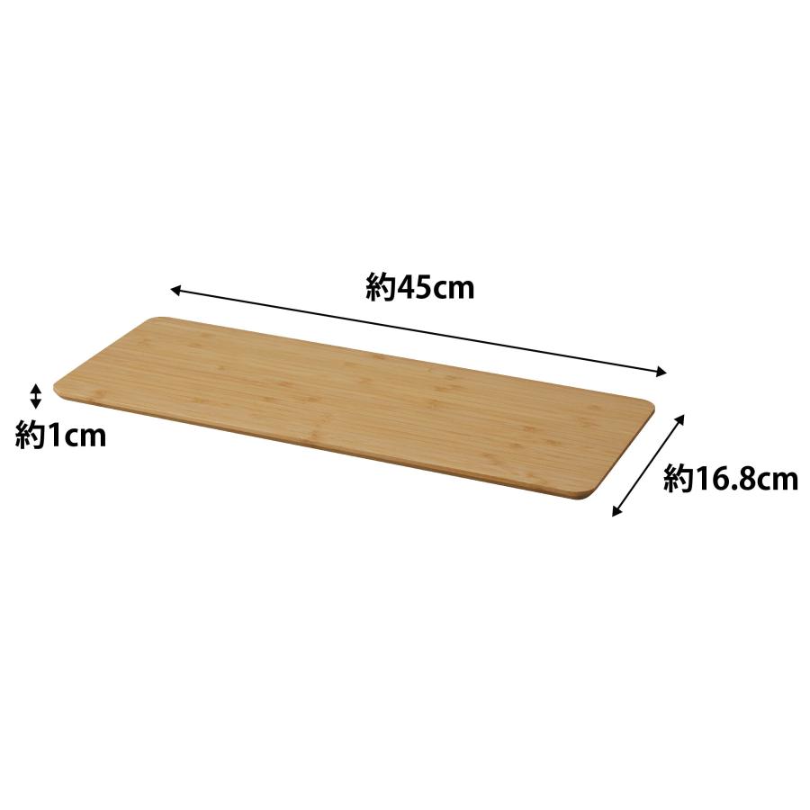 tosca（山崎実業） まな板 トスカ ロング 3697 竹製 tosca カッティングボード サービングボード プレート 【正規品】 : インテリアショップe-goods - 通販 ...