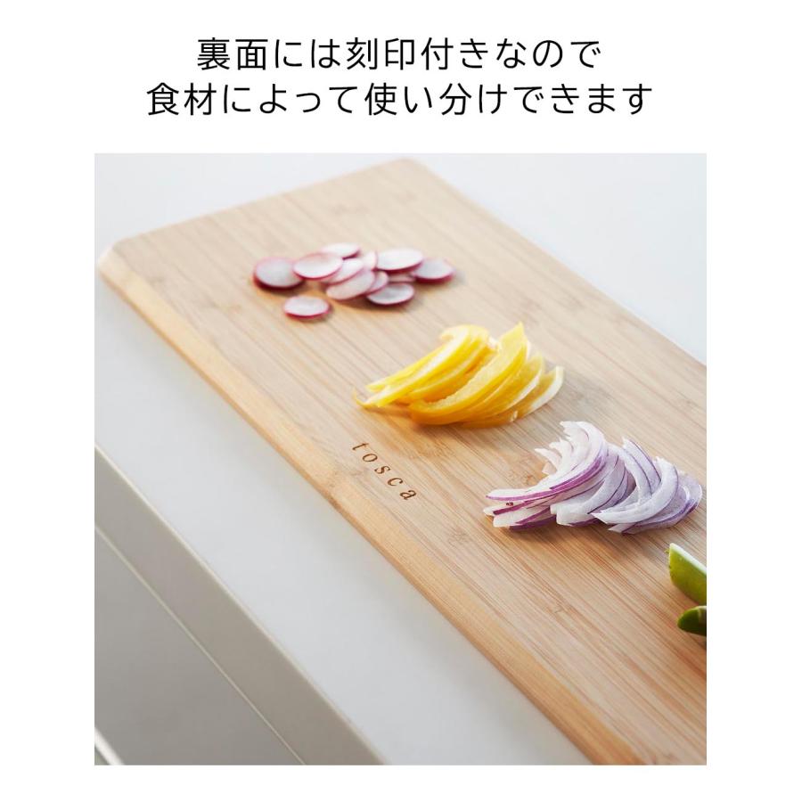 tosca（山崎実業） まな板 トスカ ロング 3697 竹製 tosca カッティングボード サービングボード プレート 【正規品】 : インテリアショップe-goods - 通販 ...