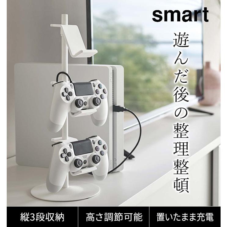 tower ゲームコントローラー収納ラック スマート 5088 5089 ゲーム周辺機器 山崎実業 Yamazaki おしゃれ シンプル 【正規品】 : インテリアショップe-goods ...