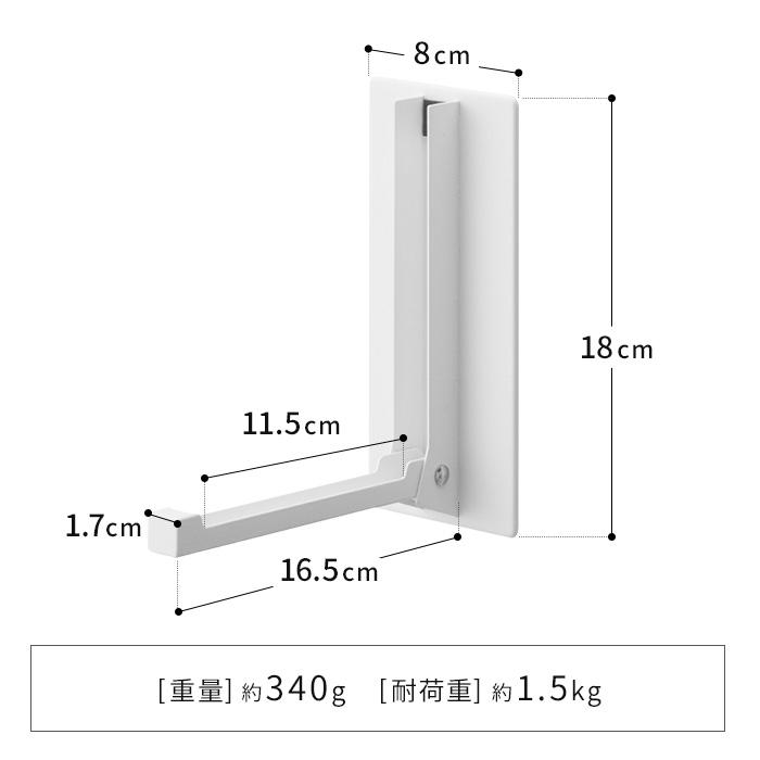tower マグネット折り畳みハンガー タワー 5987 5988 磁石 山崎実業 Yamazaki コートハンガー マグネットハンガー 【正規品】 : インテリアショップe-goods ...