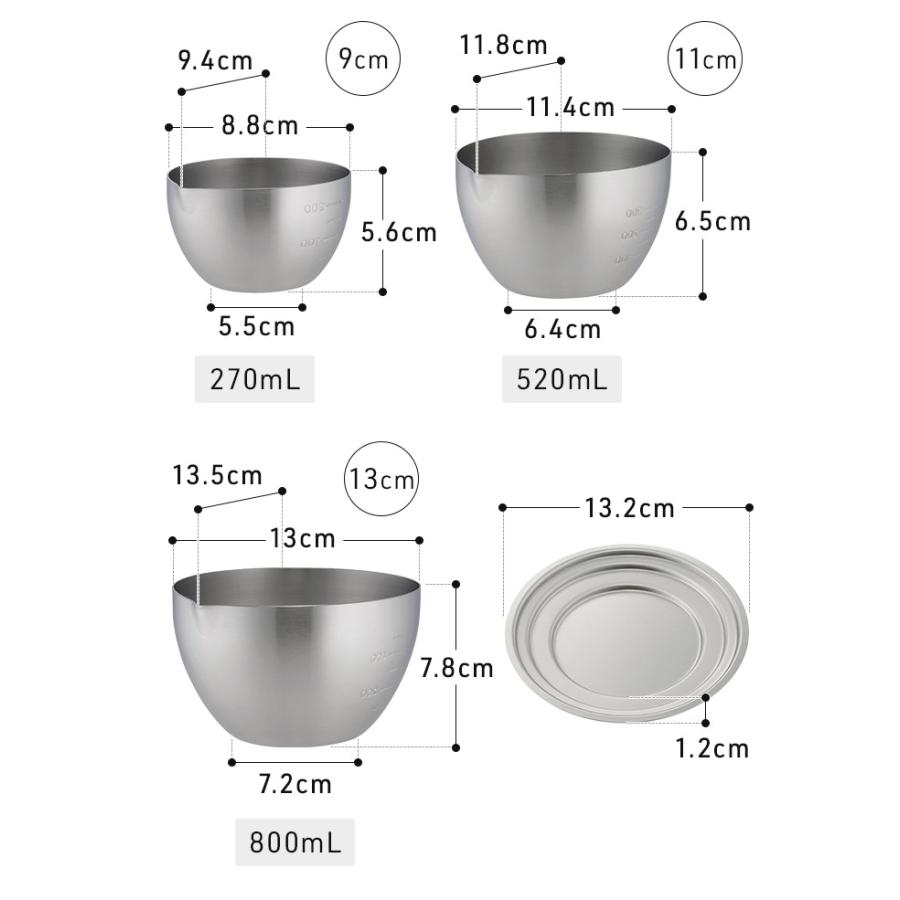家事問屋 下ごしらえボウル 兼用蓋セット 9cm 11cm 13cm 兼用 共通 蓋付き ふた ボール 下拵え 調理道具 ステンレス 日本製 燕三条 下村企販 : インテリアショップe ...