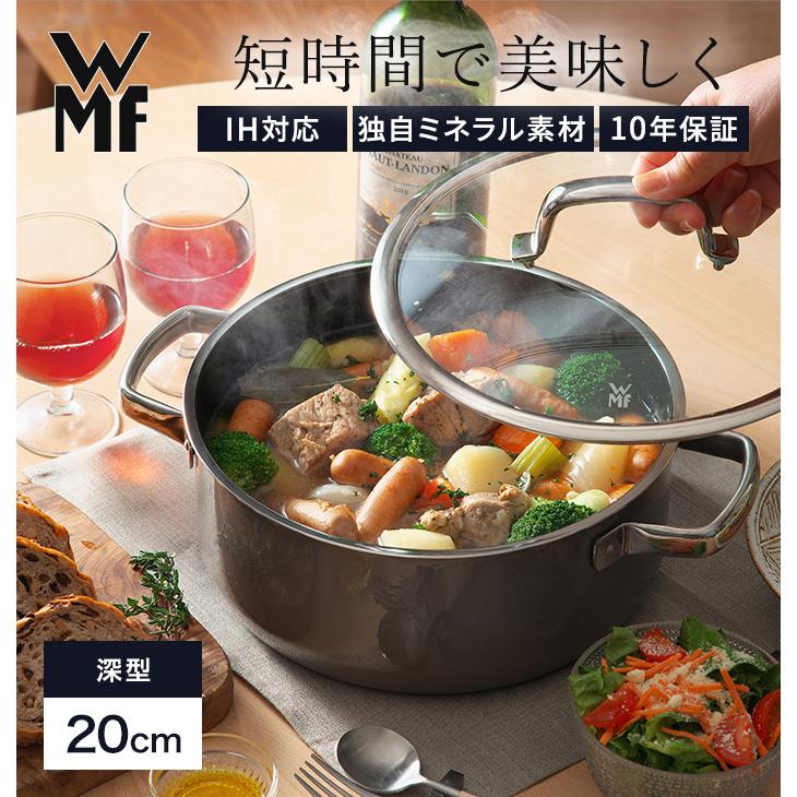 WMF ヴェーエムエフ フュージョンテック ミネラル ローキャセロール 20cm 両手鍋 浅型 キャセロール ih対応 鋳物風 : インテリアショップe-goods - 通販 - Yahoo ...