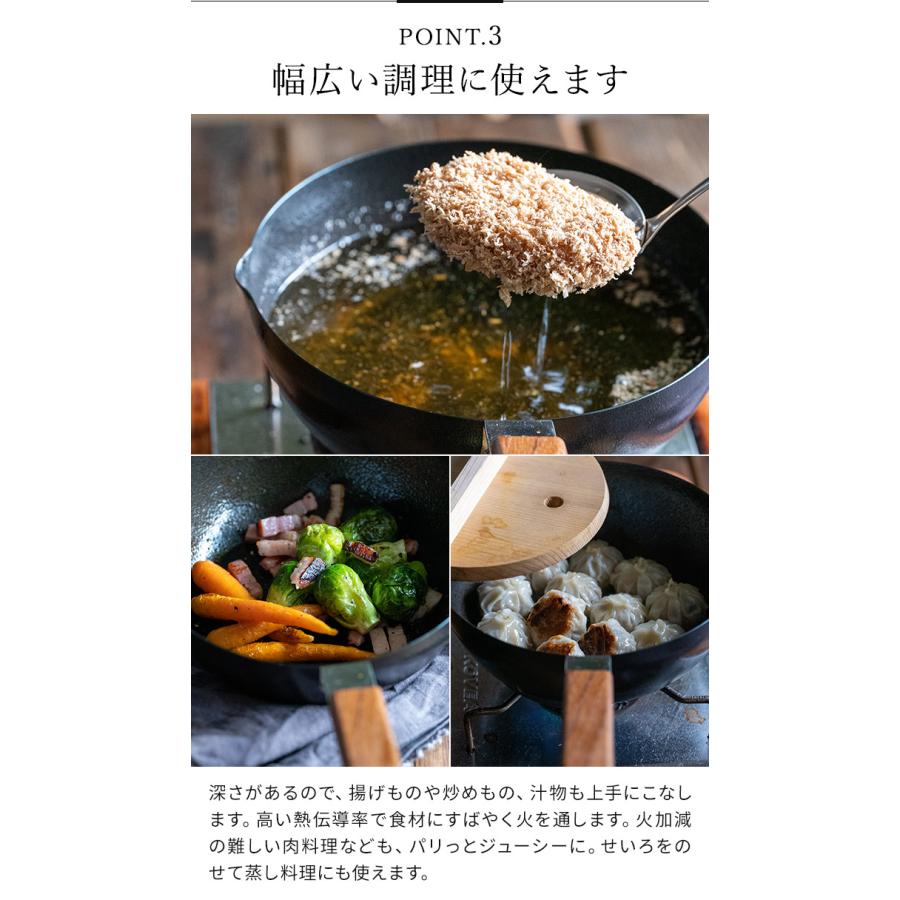 ambai アンバイ 深炒20 鉄のフライパン ih対応 20cm 深型 鉄 フライパン 揚げ鍋 ひとり暮らし 1人用 少量 コンパクト 小型 日本製 あんばい 小泉誠 FSK-007 ...