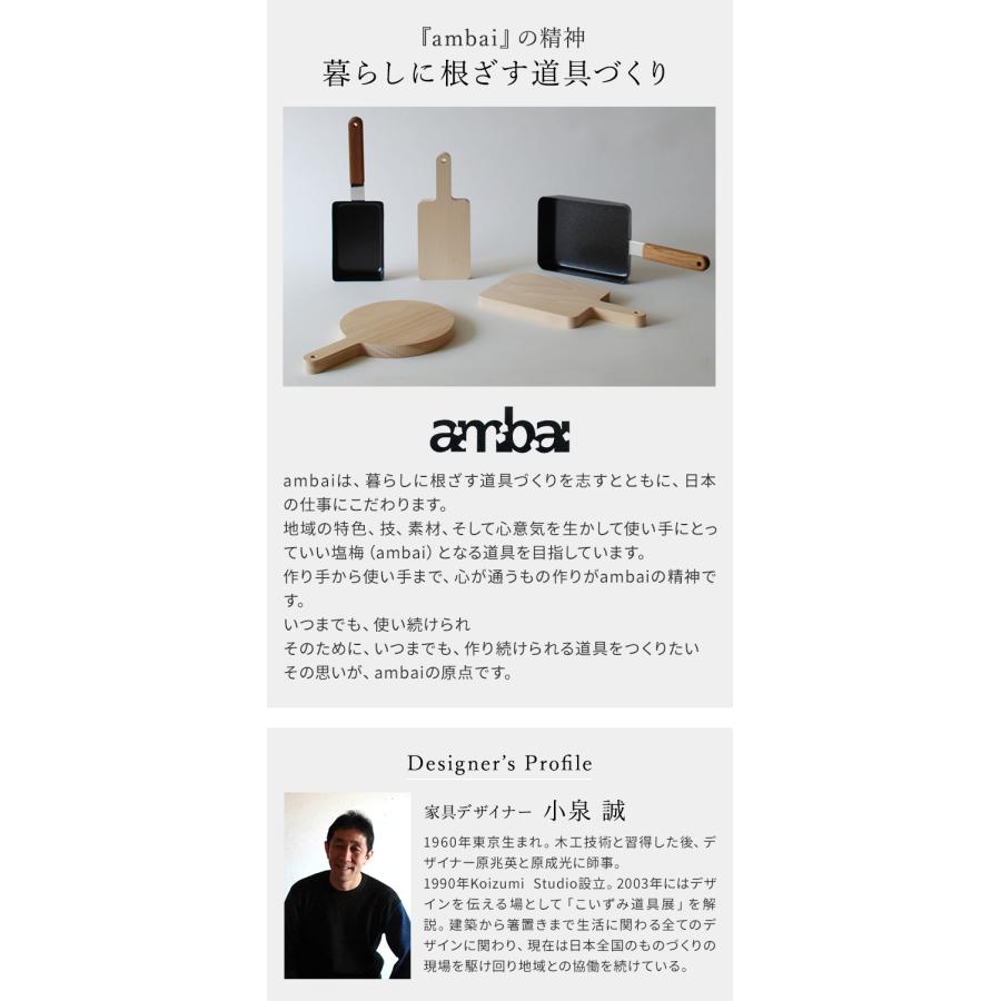 ambai アンバイ 土佐板 玉子焼形 角 TK-46020 まな板 ミニ 土佐龍 カッティングボード サービングボード 鍋敷き 天然木 四万十桧 桧 檜 ヒノキ 俎板 まないた ...