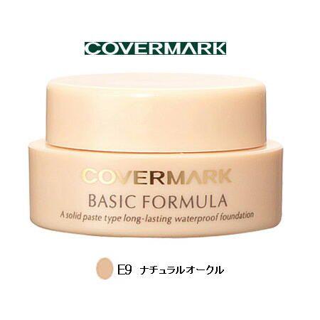 COVERMARK カバーマーク ベーシックフォーミュラ SPF33 PA+++ E9 チュラルオークル : いい肌ピオスドットコム - 通販 - Yahoo!ショッピング
