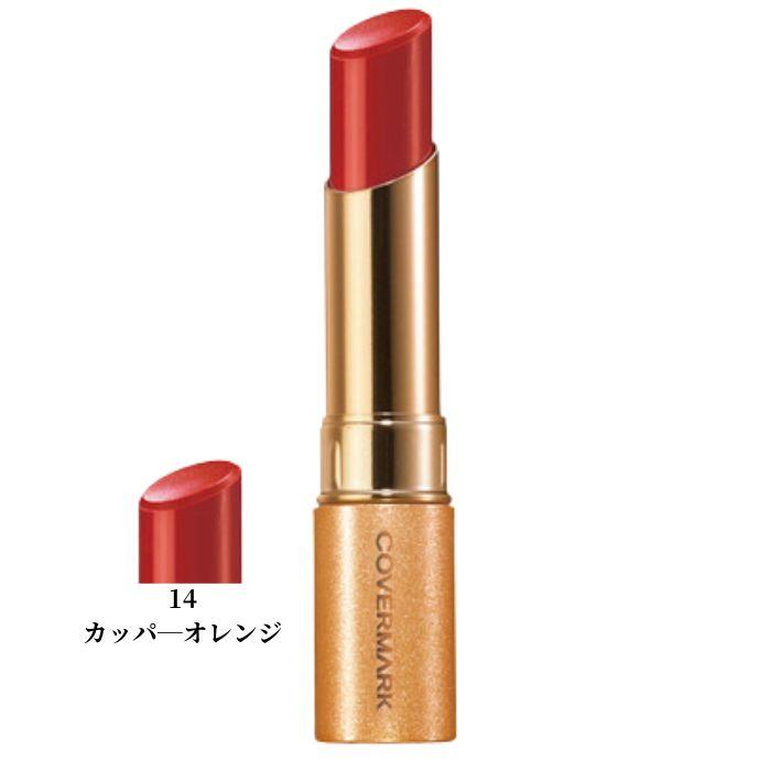 COVERMARK カバーマーク ブライトアップルージュ カラー：14 カッパーオレンジ : いい肌ピオスドットコム - 通販 - Yahoo!ショッピング