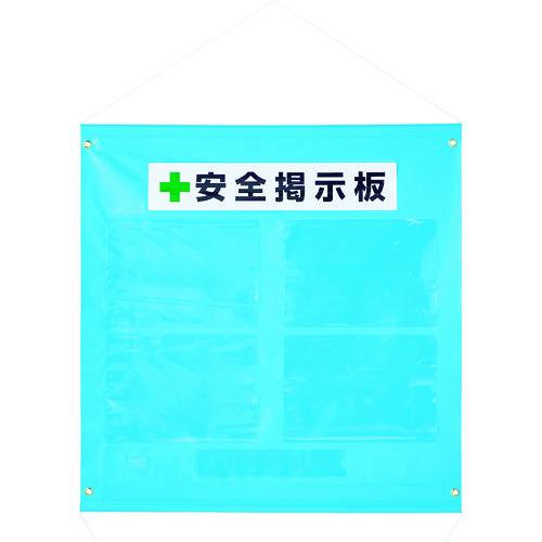 TRUSCO中山 (直送) TRUSCO 116-2385 TPK-A44Y ターポリン掲示板 A4ヨコ型ポケット4個付 785X760 青 1162385 : ハカル.com・Yahoo!店 ...