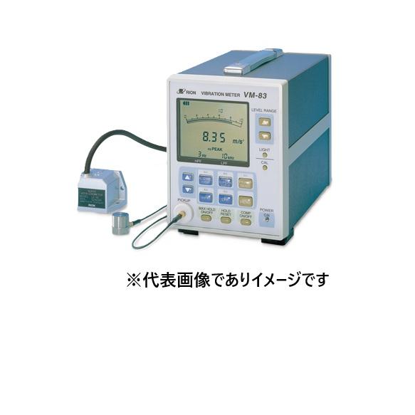 \ポイント5倍／ リオン VM-83 汎用振動計 : ハカル.com・Yahoo!店 - 通販 - Yahoo!ショッピング