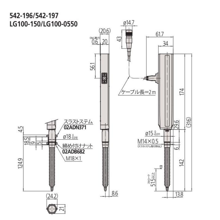 ミツトヨ \ポイント5倍／ LG100-0550 リニアゲージ 542-197 リニヤゲージ 本体 : ハカル.com・Yahoo!店 - 通販 - Yahoo!ショッピング