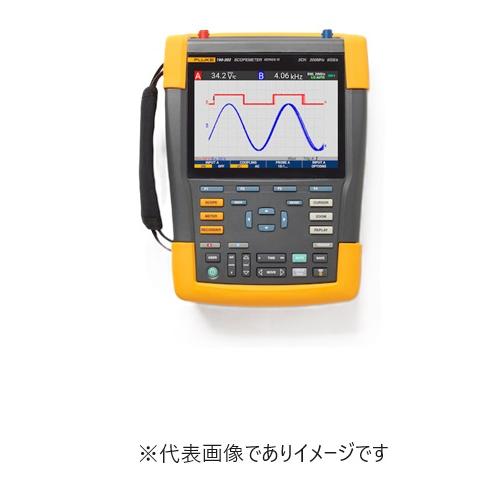 FLUKE \ポイント10倍／ フルーク 190-202-III オシロスコープ : ハカル.com・Yahoo!店 - 通販 - Yahoo!ショッピング