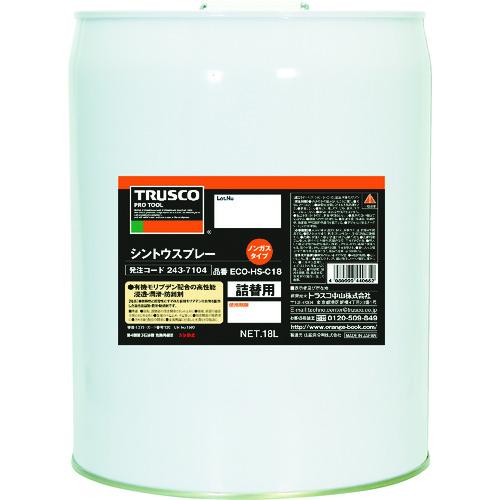 TRUSCO中山 (直送) TRUSCO 243-7104 ECO-HS-C18 シントウ 18L 2437104 : ハカル.com・Yahoo!店 - 通販 - Yahoo!ショッピング