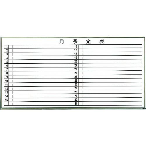 (大型)TRUSCO 288-5107 WGL-622S-BL スチール製ホワイトボード 月予定表・横 ブロンズ600X900 2885107 :288-5107:ハカル.com・Yahoo ...