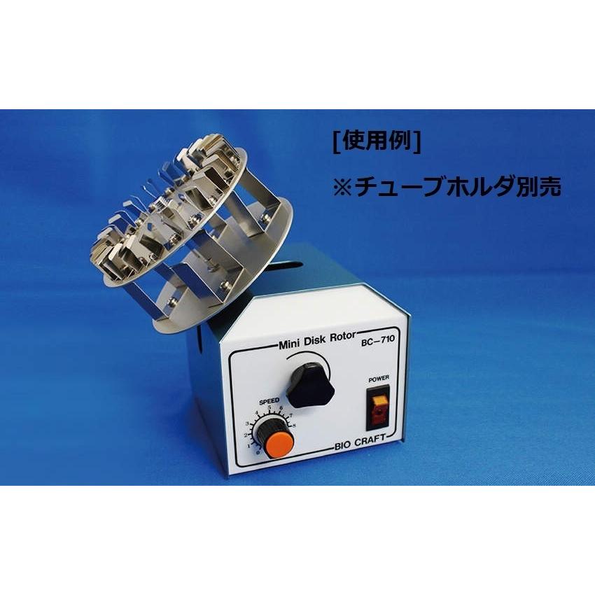 ミニディスクローター BC-710 : ハカル.com・Yahoo!店 - 通販 - Yahoo!ショッピング