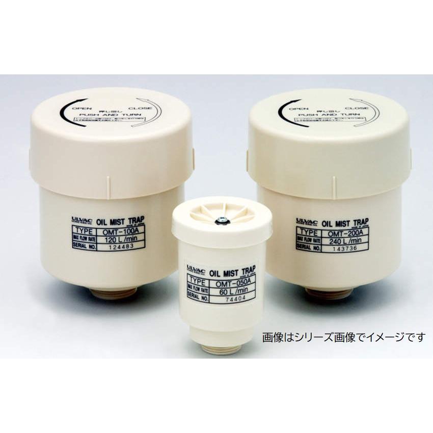 アルバック機工 アルバック OMT-200A オイルミスト トラップ : ハカル.com・Yahoo!店 - 通販 - Yahoo!ショッピング