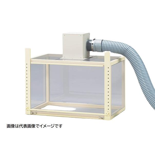 (大型) 三商 塩ビ製卓上ドラフト SAD-800 ファン付 : ハカル.com・Yahoo!店 - 通販 - Yahoo!ショッピング