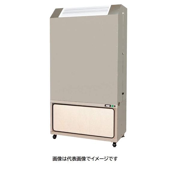 (大型) 床置型ファンフィルタユニット KFC-50H : ハカル.com・Yahoo!店 - 通販 - Yahoo!ショッピング