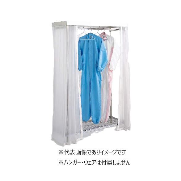 (大型)ステンレスハンガーラック SHR-2562K カーテン付 : 57-0057 : ハカル.com・Yahoo!店 - 通販 - Yahoo!ショッピング