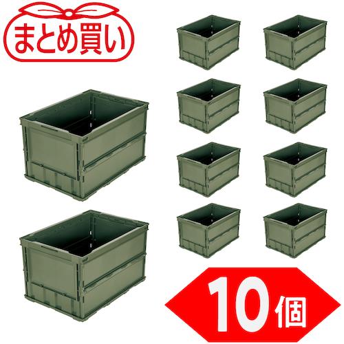 (直送)(まとめ買い) TRUSCO 591-9113 TR-O50B-OD-10P オリコン 薄型折りたたみコンテナ 50L OD色 10個 ...