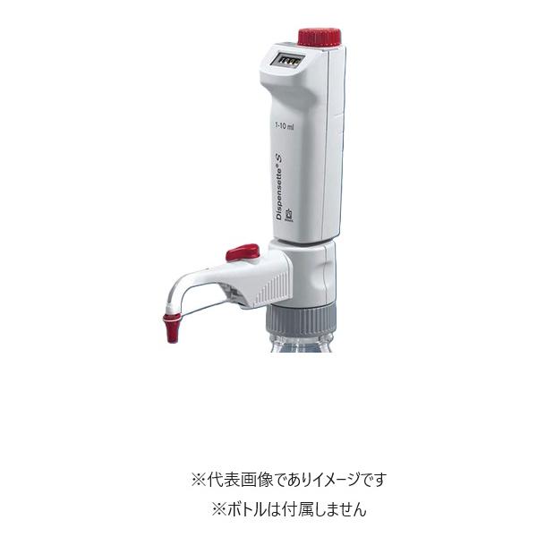 ディスペンセッテS 4600-311 : 71-2901 : ハカル.com・Yahoo!店 - 通販 - Yahoo!ショッピング